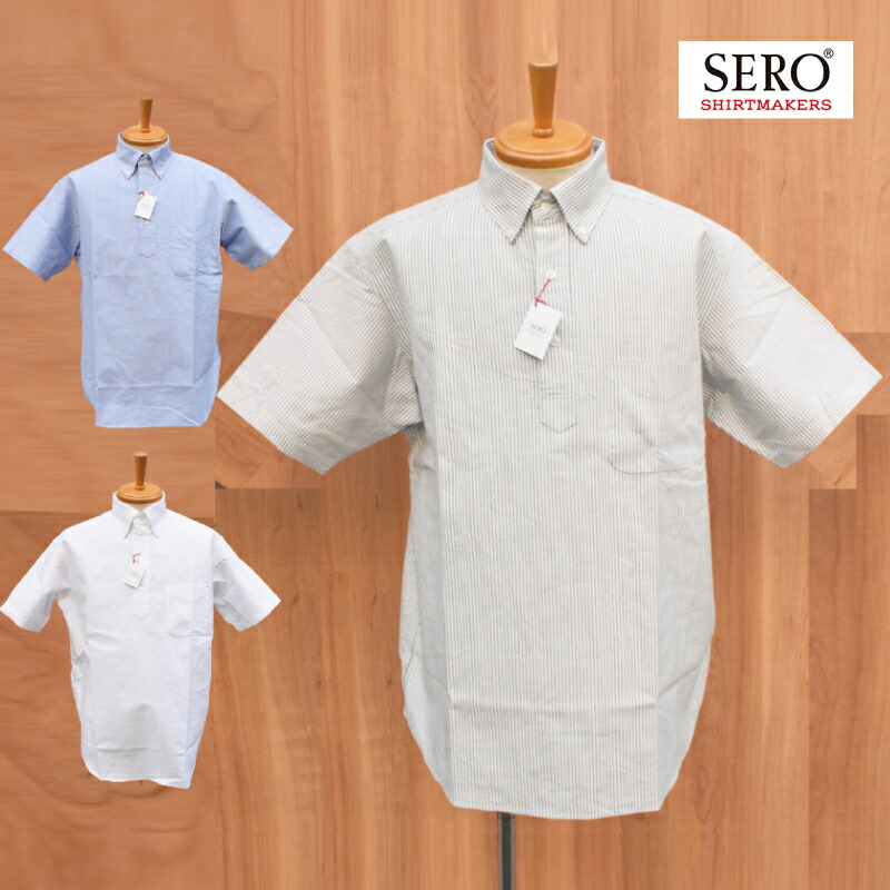 【楽天市場】SERO(セロ) S/S B/D P/O PULLOVER SHIRTS(半袖 ボタンダウンプルオーバーシャツ) OXFORD ...