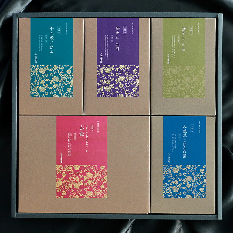 【楽天市場】健康意識米飯ギフト 食べ比べ ギフト 十八穀ごはん 180g×1個 八種豆ごはんの素 80g×1個 炊き込み赤飯 630g×1個 釜めし五目 340g×1個 釜めし山菜 340g× ...