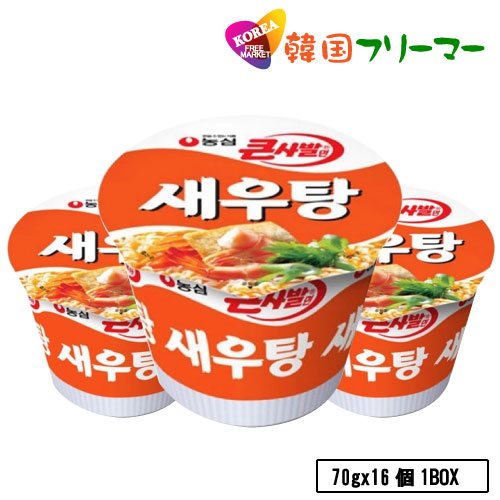 【楽天市場】農心 えびカップラーメン 115g 1BOX-16個 セウタン 韓国食品 輸入食品 韓国食材/韓国料理/韓国お土産/韓国ラーメン/非常食/防災用/防災グッズ/乾麺/インスタント ...