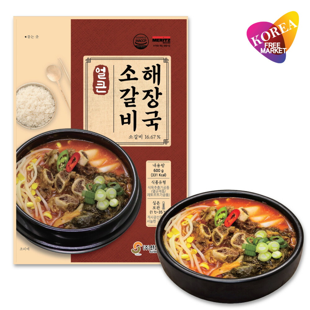 【楽天市場】ソンボン 旨辛牛カルビヘジャンク 600g / 韓国 本場の味 レトルト SESE ピリ辛牛カルビ解酒スープ 牛肉の存在感：韓国フリーマー