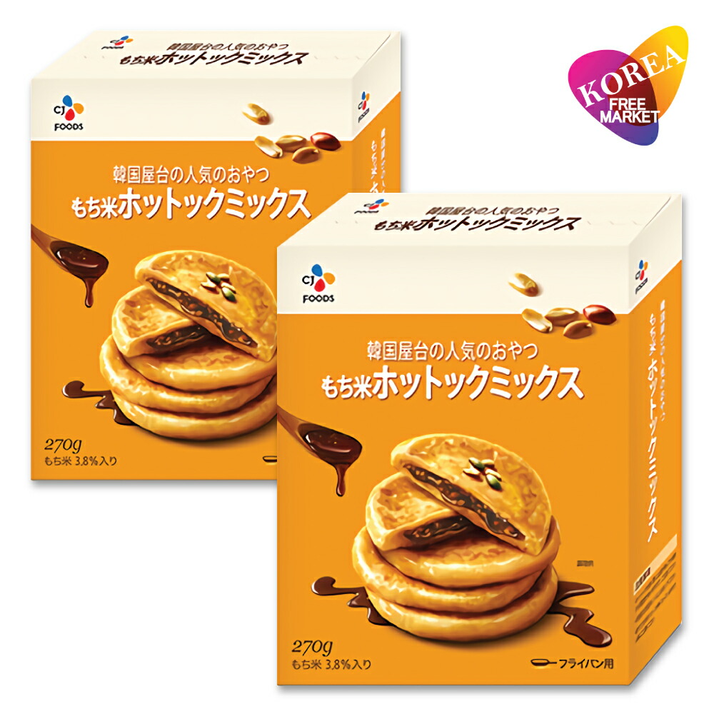 【楽天市場】CJ 白雪 ホットック ミックス 270g 2個セット / 新大久保 韓国 お菓子 おやつ デザート：韓国フリーマー