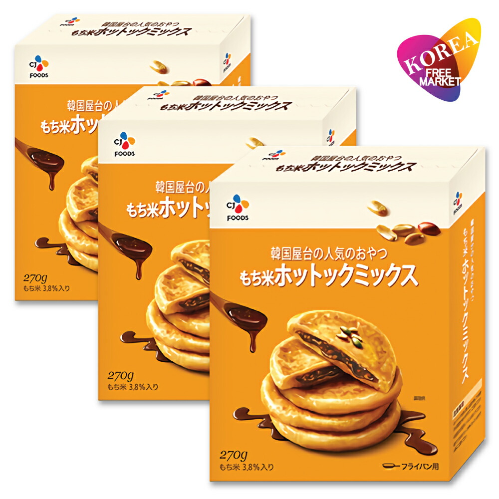 【楽天市場】CJ 白雪 ホットック ミックス 270g 3個セット / 新大久保 韓国 お菓子 おやつ デザート：韓国フリーマー