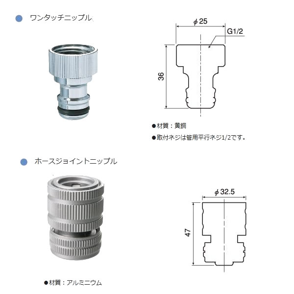 【楽天市場】万能ホーム胴長水栓（カモ・メッキ）+ワンタッチニップル（メッキ）+ホースジョイントニップル（シルバー）のセット BHD13-WDM+G203WN13M+G208HN-ALS 送料 ...