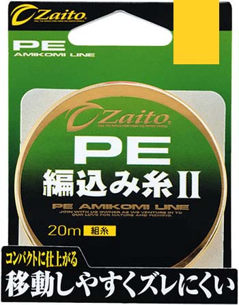【楽天市場】オーナー ザイト PE編込み糸II 20m：SESSYA楽天市場店