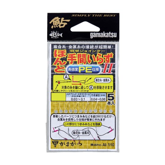 【楽天市場】がまかつ ほんと手間いらず2 PE：SESSYA楽天市場店