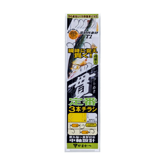 【楽天市場】がまかつ 定番3本チラシ T1 貫チラシ （5袋）：SESSYA楽天市場店