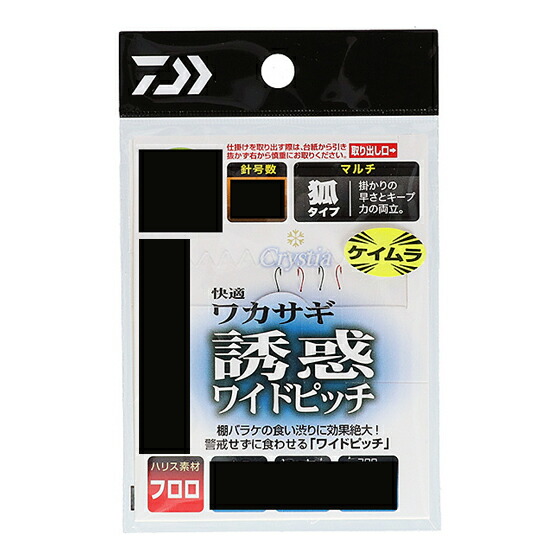 【楽天市場】（在庫処分超特価）ダイワ クリスティア 快適ワカサギ仕掛け 誘惑 ワイドピッチ 5本鈎：SESSYA楽天市場店