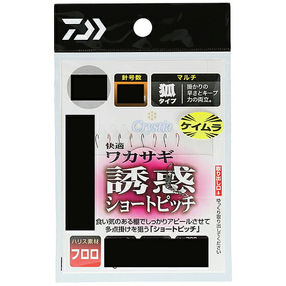 【楽天市場】ダイワ クリスティア 快適ワカサギ仕掛け 誘惑 ショートピッチ 8本鈎：SESSYA楽天市場店