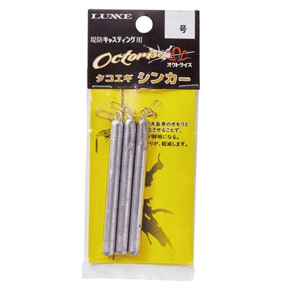 【楽天市場】がまかつ ラグゼ オクトライズ シンカー （5袋）：SESSYA楽天市場店