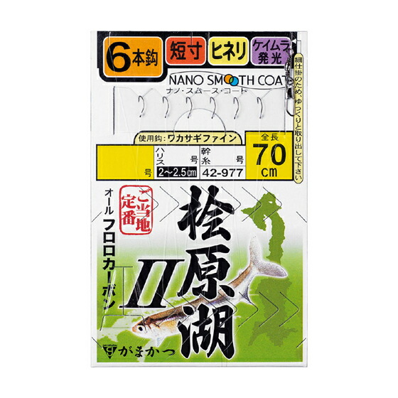 【楽天市場】がまかつ 桧原湖ワカサギ仕掛 II：SESSYA楽天市場店