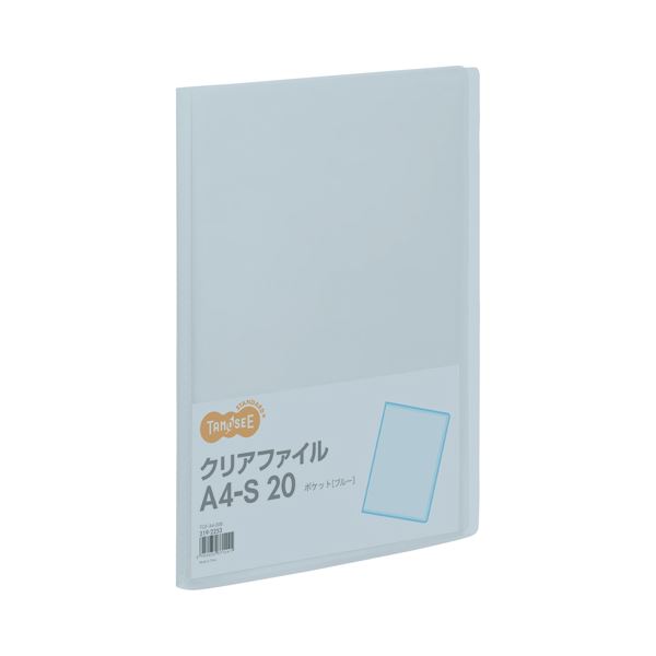 【楽天市場】TANOSEE 【お徳用セット】 TANOSEE クリアファイル A4タテ 20ポケット 背幅14mm ブルー 1冊 【×100セット】 【お徳用 まとめ買い お買い得 業務用 ...