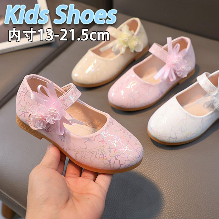 【楽天市場】フォーマルシューズ 女の子 キッズシューズ お花 キラキラ キッズ靴 卒業式 発表会 子供靴 可愛い 結婚式 花 ピンク ホワイト ゴールド 入園式 卒園式 入学式 子ども靴 ...