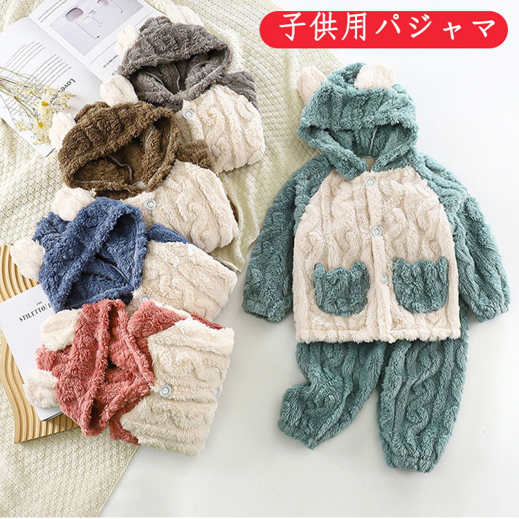 【楽天市場】バスローブ 女の子 男の子 キッズ 子供服 超かわいい 秋冬 厚手 70 80 90 100 110 120 ワンピース 大きい ...