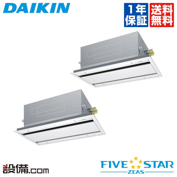 【楽天市場】【今月限定／特別大特価】 SSRG80BCVD ダイキン 業務用エアコン FIVE STAR ZEAS 天井カセット2方向 エコ ...