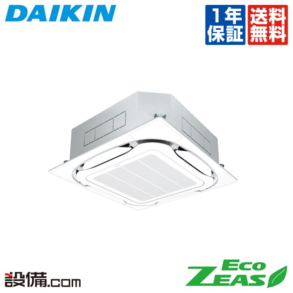 【楽天市場】【在庫限り】 SZRC80BFT ダイキン 業務用エアコン EcoZEAS 天井カセット4方向 S-ラウンドフロー 3馬力 シングル 標準省エネ 三相200V ワイヤード ...