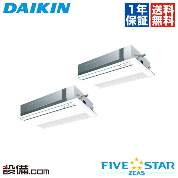 【楽天市場】【1000円OFFクーポン】【在庫限り】 SSRK80BYNVD ダイキン FIVE STAR ZEAS 天井カセット1方向 シングルフロー センシングタイプ 3馬力 同時ツイン ...
