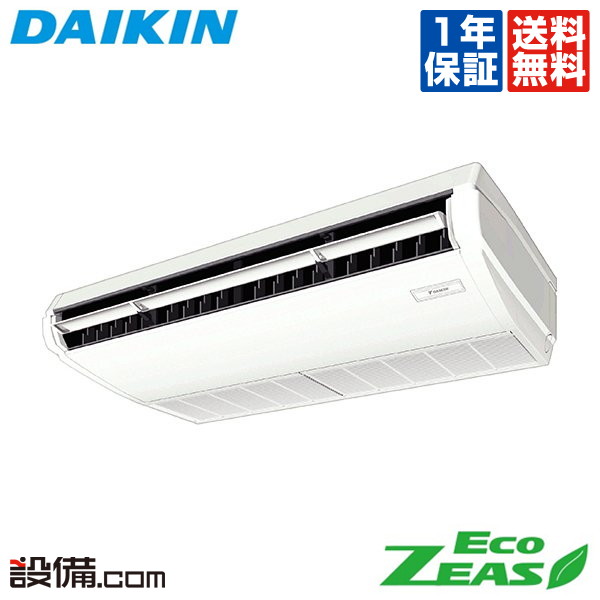 【楽天市場】【1000円OFFクーポン】【今月限定/特別大特価】 SZRH80BYT ダイキン 業務用エアコン EcoZEAS 天井吊形 標準タイプ 3馬力 シングル 三相200V ワイヤード ...
