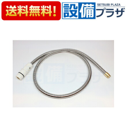 【楽天市場】【翌日配達】 在庫あり[HC187DW-T6]KVK 水栓金具 旧MYM品 FA547T6用 洗髪水栓シャワーホース組 ケーブイケー：設備プラザ
