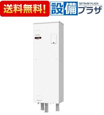 【楽天市場】[SRG-201G-B]三菱電機 電気温水器 給湯専用タイプ 角形 200L 防雨タイプ マイコン 受注生産品〈SRG-201E-Bの後継品〉：設備プラザ