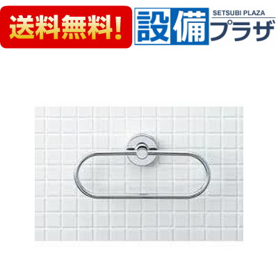 【楽天市場】在庫あり[KF-91A]INAX/LIXIL スタンダードシリーズ タオルリング：設備プラザ