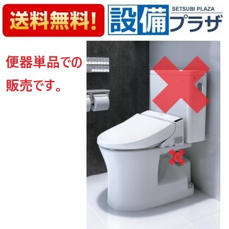 【楽天市場】[CS597BMS]TOTO 組み合わせ便器 掃除口なし 床排水 リモデル対応 排水心278mm～513mm：設備プラザ