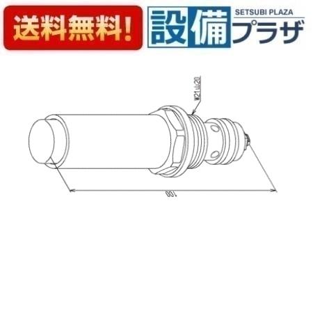 【楽天市場】[TH540-3]TOTO 水栓部材 バルブ部 レバー式＋30mm用：設備プラザ