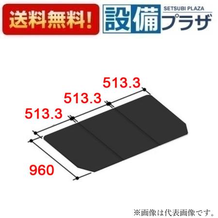 【楽天市場】[YFK-1596C(2)-D4/K]INAX/LIXIL 薄型保温組フタ レザー調ブラック〈YFK-1596C(2)-D2/Kの後継品〉：設備プラザ