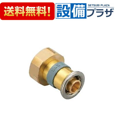 【楽天市場】[GDGA-16G]KVK 減圧弁用アダプター 適合樹脂管：16：設備プラザ