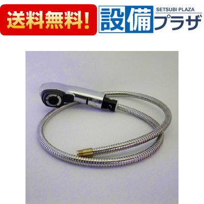 【楽天市場】[HC745M5]KVK 旧MYM品 FB277GK8-102等用 ヘッド&ホース組 ケーブイケー：設備プラザ