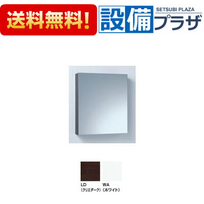 【楽天市場】[TSF-D123PR]INAX/LIXIL ミラーキャビネット コンセント付・右仕様：設備プラザ