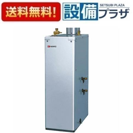 【楽天市場】[OTX-3717YS-SLP ]ノーリツ 石油ふろ給湯器 給湯+追いだき 標準タイプ 屋外据置形 減圧弁・安全弁必要 ステンレスパイプ仕様〈OTX-3716YS-SLP BLの ...