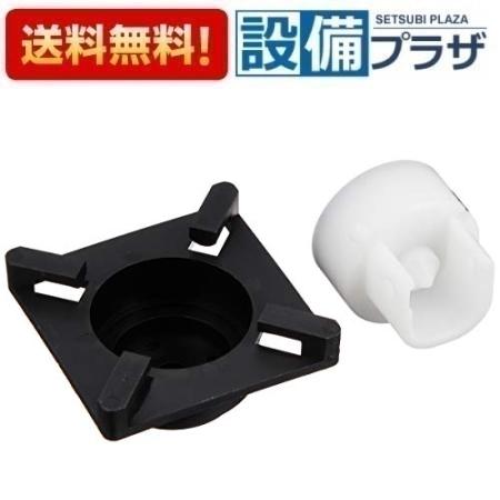 【楽天市場】【翌日配達】 在庫あり[HH11033R]TOTO ダイヤフラム部：設備プラザ