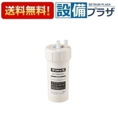 楽天市場】クリナップ システムキッチン一体型浄水器 交換用