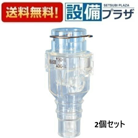 【楽天市場】【翌日配達】 在庫あり[DHB-1416×2個セット]因幡電工 空調関連部材 エアコン用消音防虫弁 おとめちゃん2個セット クリアー 音止（おとめ）ちゃん INABA DENKO ...