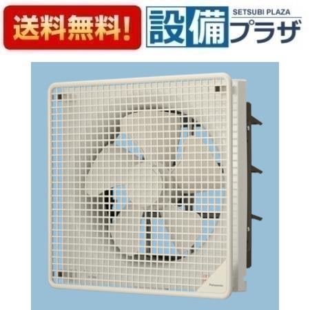 【楽天市場】[FY-25EE6/05]パナソニック 換気扇 インテリア形 遠隔操作式 排気 電気式シャッター ルーバーセット スイッチ別売：設備プラザ