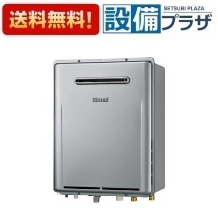 【楽天市場】[RUF-E2406AW(A)-TN]リンナイ ガスふろ給湯器 準寒冷地向けタイプ エコジョーズ 24号 フルオート 屋外壁掛型 リモコン別売〈RUF-E2406AW-TN(A)の ...