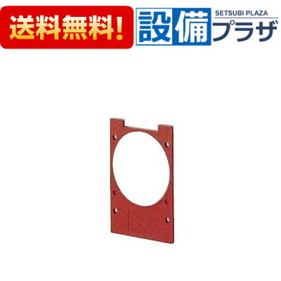 【楽天市場】[GS4N-106]KVK 水栓スペーサー 調整厚：3：設備プラザ