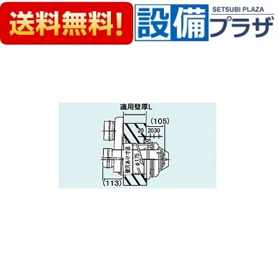 【楽天市場】[FFT-10-200]リンナイ ガス給湯暖房用熱源機オプション φ100KP部材 φ100 2本管給排気筒トップ L=150～250mm：設備プラザ