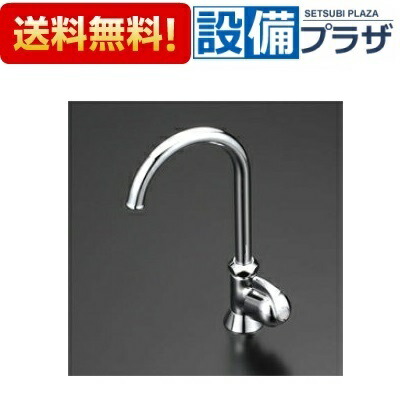 【楽天市場】[K16NDSSE]KVK 立形自在水栓：設備プラザ