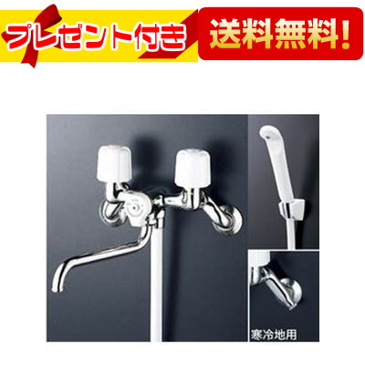 【楽天市場】プレゼント付き [KF30N2WZ]KVK 水栓金具 2ハンドルシャワー 水栓 ケーブイケー 寒冷地用 固定こま：設備プラザ
