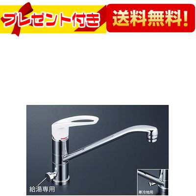 【楽天市場】プレゼント付き [KM5041H]KVK 水栓金具 シングルレバー混合栓 台所 ケーブイケー：設備プラザ