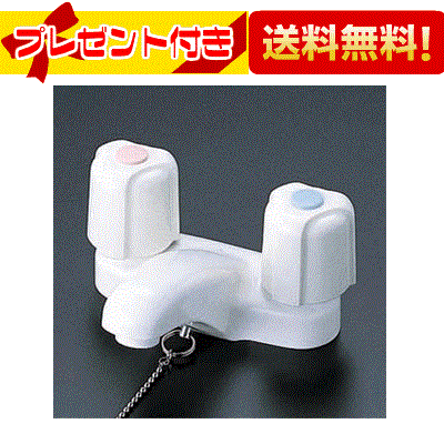 【楽天市場】プレゼント付き [KM66]KVK 水栓金具 洗面用2ハンドル混合栓 ゴム栓付 ケーブイケー：設備プラザ