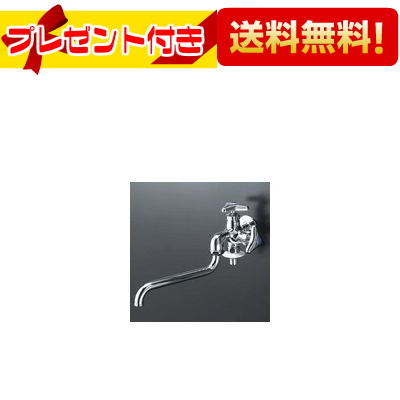 【楽天市場】プレゼント付き [K21BNJ]KVK 水栓金具 二口自在水栓 ツバ付ワンタッチニップル付 ケーブイケー〈K21BNの後継品〉：設備プラザ