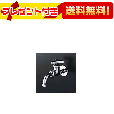 【楽天市場】プレゼント付き [K34B]KVK 水栓金具 吐水口回転形給水栓 ワンタッチノズル付 ケーブイケー：設備プラザ