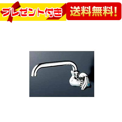 【楽天市場】プレゼント付き [K10-20]KVK 横形自在水栓20：設備プラザ