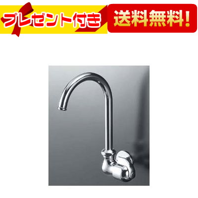 【楽天市場】プレゼント付き [K10SSE]KVK 横形自在水栓 節水チップ内蔵型：設備プラザ