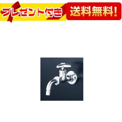 【楽天市場】プレゼント付き [K111BJ]KVK 洗濯機用単水栓 送り座付吐水口回転形水栓：設備プラザ