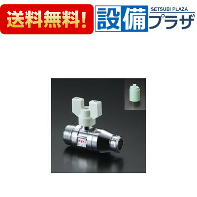 【楽天市場】[K146]KVK 逆止弁付ボールバルブ20×13 おねじ×おねじ：設備プラザ