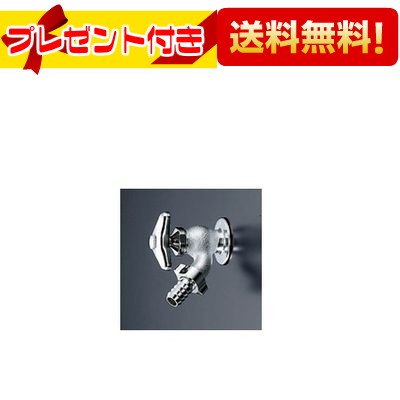 【楽天市場】プレゼント付き [K8J-20]KVK 散水栓20：設備プラザ