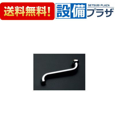 【楽天市場】[TH203]TOTO T32AR20型用 自在スパウト220mm：設備プラザ